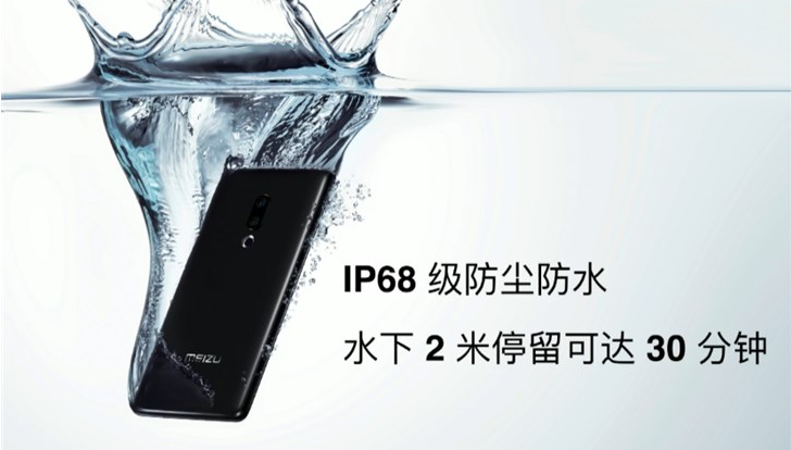 Meizu Zero holeless phone with 18W wireless charging announced with key ...