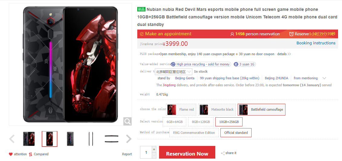 Red Magic Mars Camouflage Edition (10GB RAM+ 256GB) now available for pre-order for ¥3999 (~590 ...