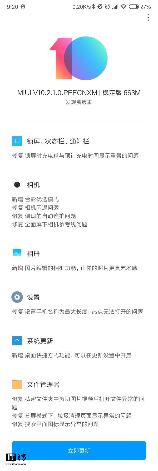 Das neueste MIUI 10.2.1-Update von Xiaomi Mi Mix 3 behebt unter anderem ... Das neueste MIUI 10.2.1-Update von Xiaomi Mi Mix 3 behebt unter anderem ...