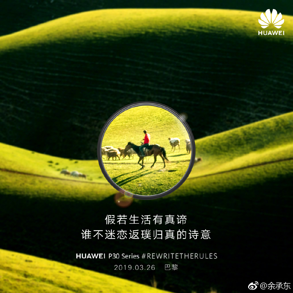 Huawei P30 teaser posters highlight its impressive “Super Zoom ...