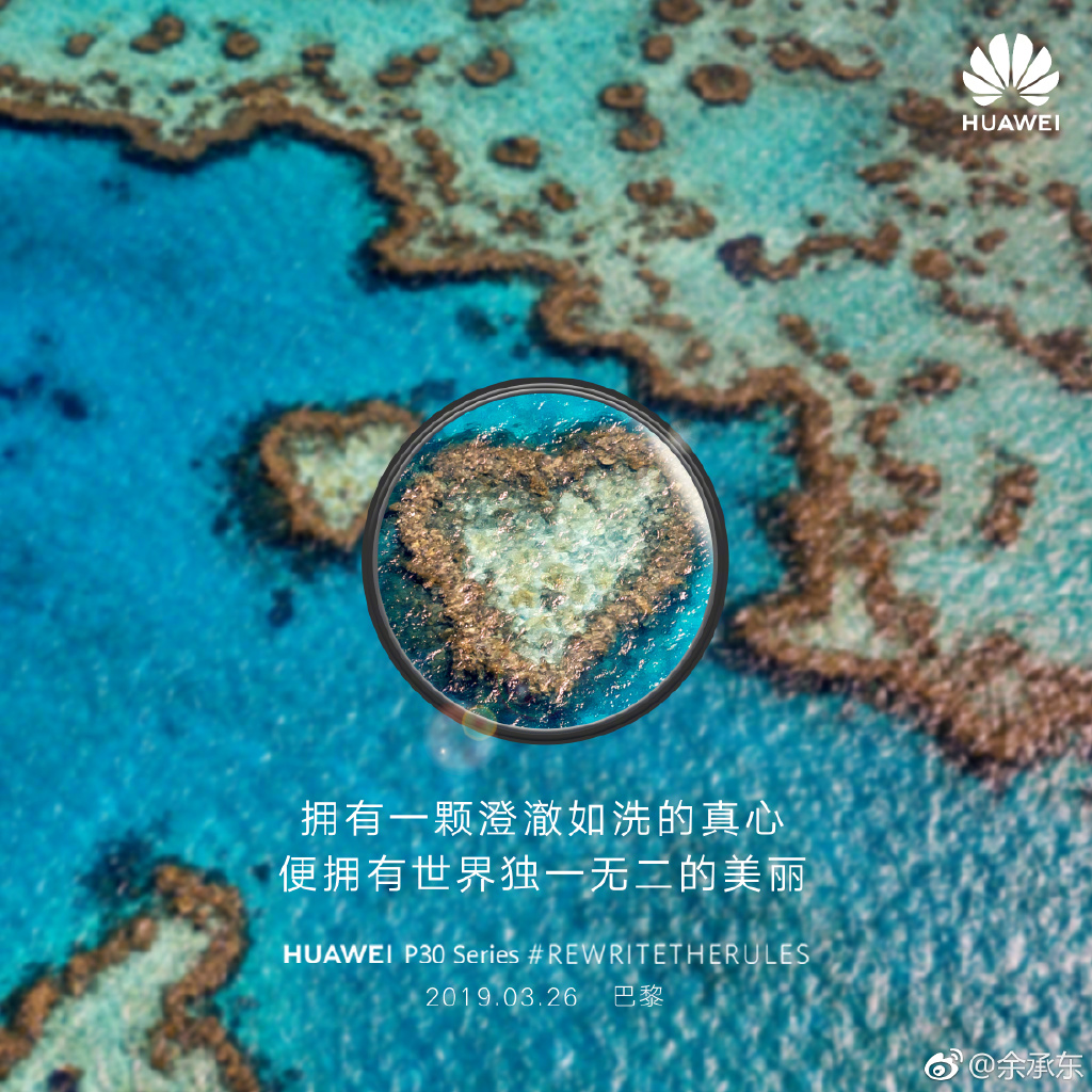 Huawei P30 teaser posters highlight its impressive “Super Zoom ...