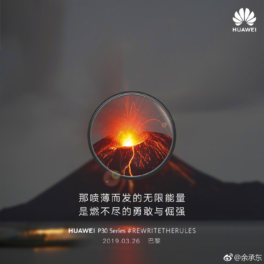 Huawei P30 teaser posters highlight its impressive “Super Zoom ...