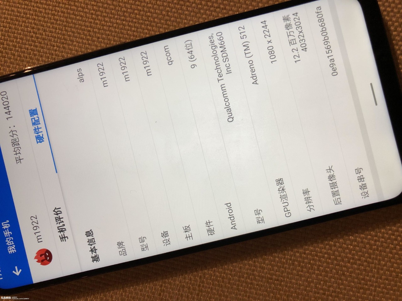 Meizu Note 9 Lite with SD660 scores 144,020 on AnTuTu; Key specs ...