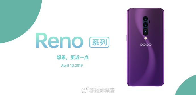 OPPO Reno camera samples show 10x zoom prowess - Gizmochina