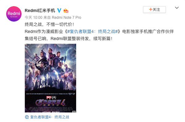 Xiaomi's Redmi announces partnership with Marvel for Avengers: Endgame ...