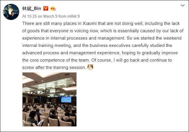 Xiaomi's Lin Bin says inexperience has caused Mi 9 supply issues ...