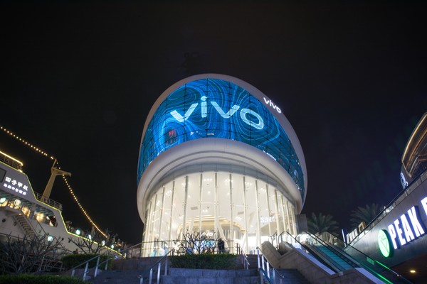 Vivo announces innovative Vivo Lab concept store opening on March 22 in ...
