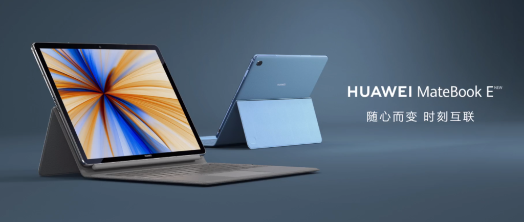 Huawei announces MateBook E 2019, powered by Snapdragon 850 - Gizmochina