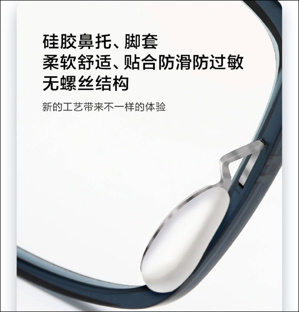 Xiaomi's MIJIA Anti Blu-ray Goggles Pro joins the fray ahead of Mi Fan ...