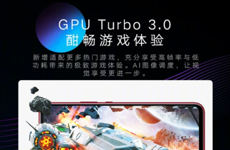 Magic UI 2.1 to bring GPU Turbo 3.0 and more to Honor V20 and Magic 2 ...