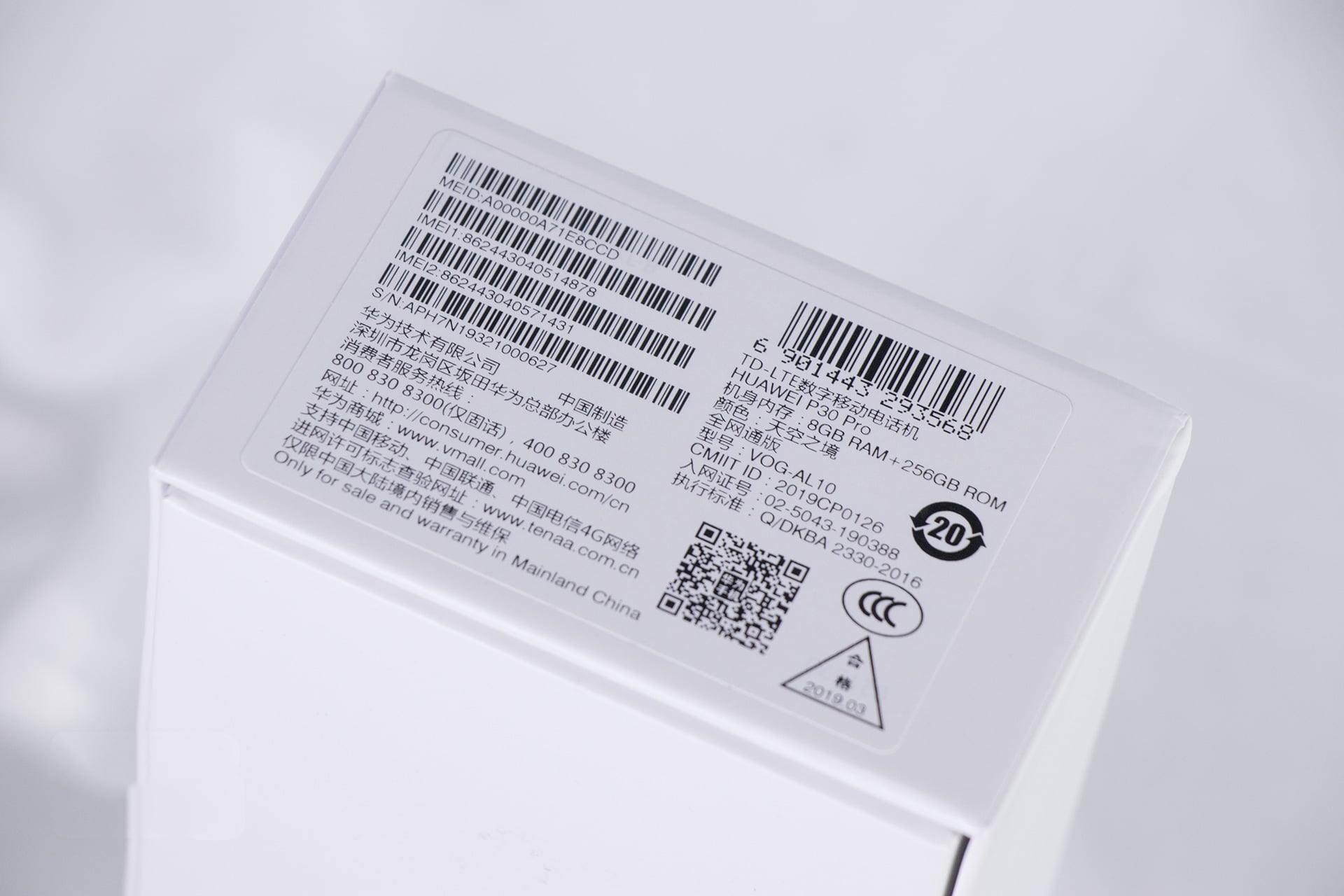 Huawei P30 and P30 Pro Hands On: Beautiful, Elegant and Attractive ...