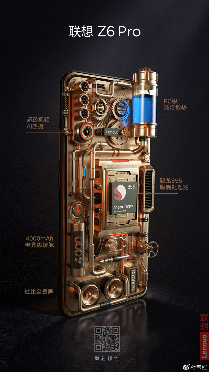 Chang Cheng reveals the Lenovo Z6 Pro full specs ahead of tomorrow's ...