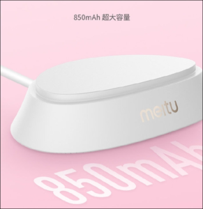 Meitu launches the Meitu Spa smart skin cleansing instrument - Gizmochina