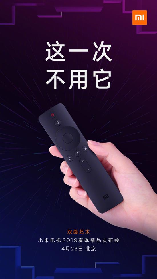 Xiaomi to debut new Mi TV with improved rear design and better remote ...