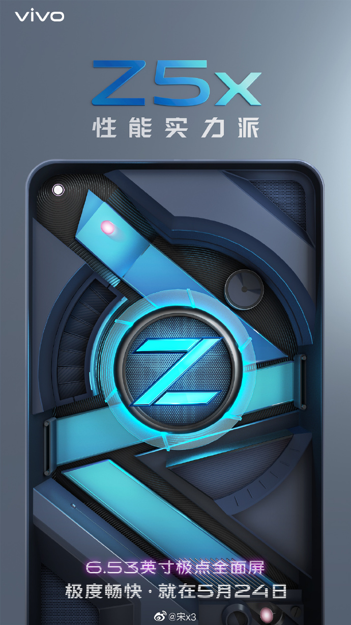 Vivo Z5x key specs: 6.53-inch display, SD710 and 5,000mAh battery officially confirmed - Gizmochina