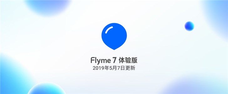 Meizu reveals list of devices getting Flyme 7.3 - Gizmochina
