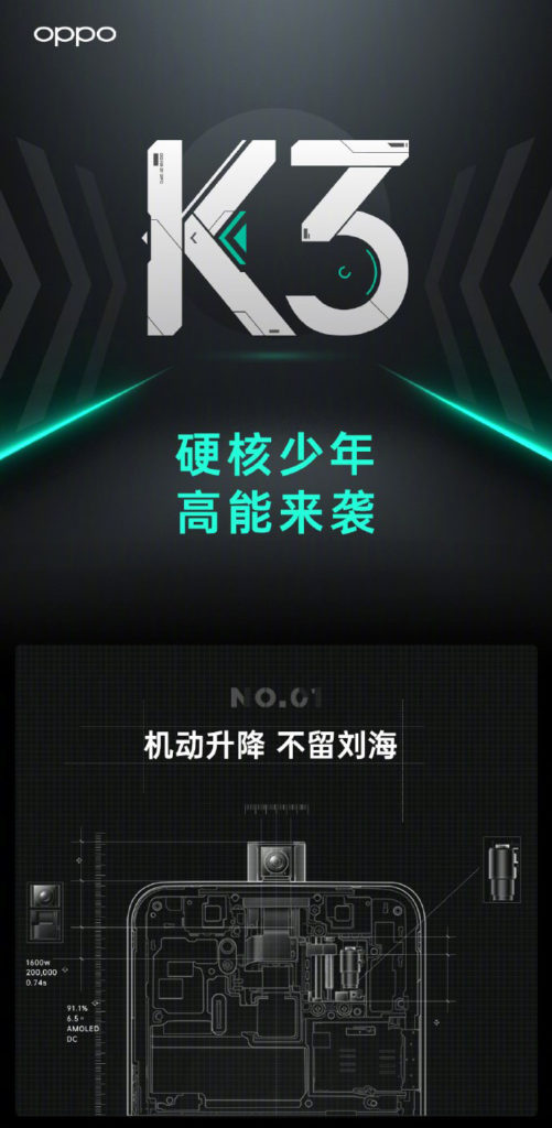 OPPO K3 confirmed to carry pop-up selfie camera and Snapdragon 710 ...