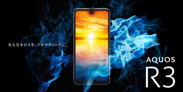 Sharp Aquos R3 with dual notches, IGZO display and Snapdragon 855 ...