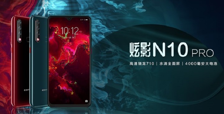 Coolpad N10 PRO surfaces ahead of launch: packs Snapdragon 710, triple ...