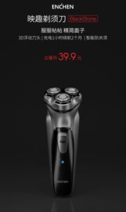 Xiaomi crowdfunds the Enchen Blackstone Razor with three-head design ...