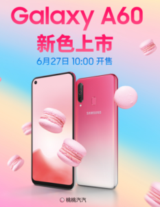 Samsung Galaxy A60 gets yet another color variant - Gizmochina