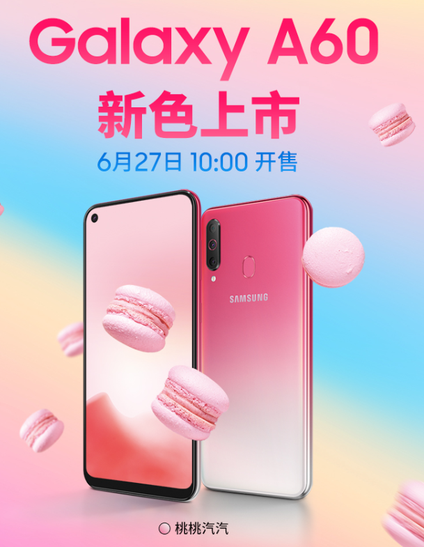 Samsung Galaxy A60 gets yet another color variant - Gizmochina