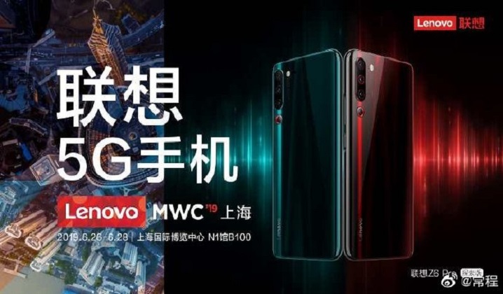 Lenovo announces world's first 5G laptop and Z6 Pro 5G Edition - Gizmochina