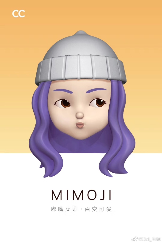 Xiaomi CC9 will come with a new version of Mimoji - Gizmochina
