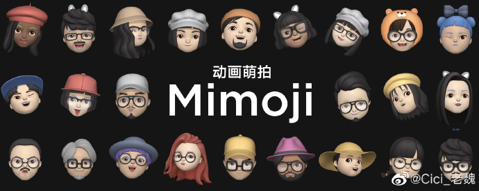 Xiaomi CC9 will come with a new version of Mimoji - Gizmochina