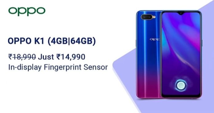 OPPO K1, OPPO F11 Pro prices slashed by Rs. 2,000 in India - Gizmochina