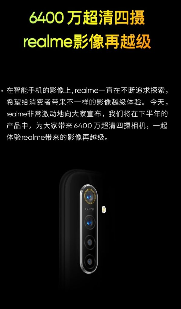 First look at Realme's 64MP quad camera phone, arrives in H2 2019 ...