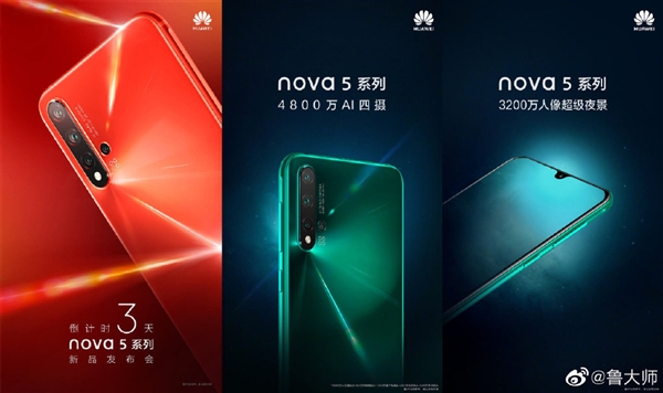 Huawei Nova 5 Pro Master Lu benchmark listing reveals detailed specs ...