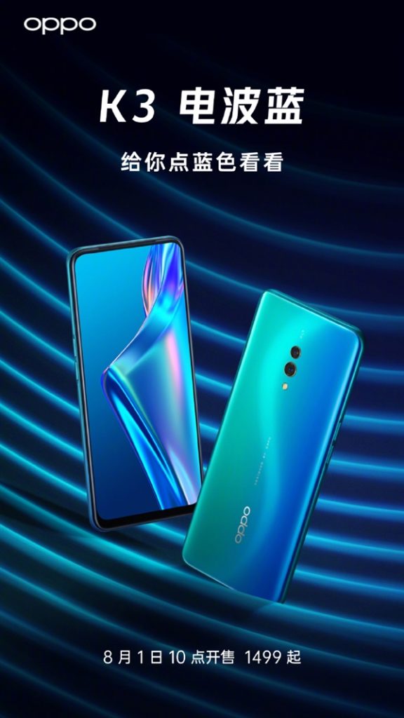OPPO K3 Radio Blue new color variant's sale to begin on August 1 ...
