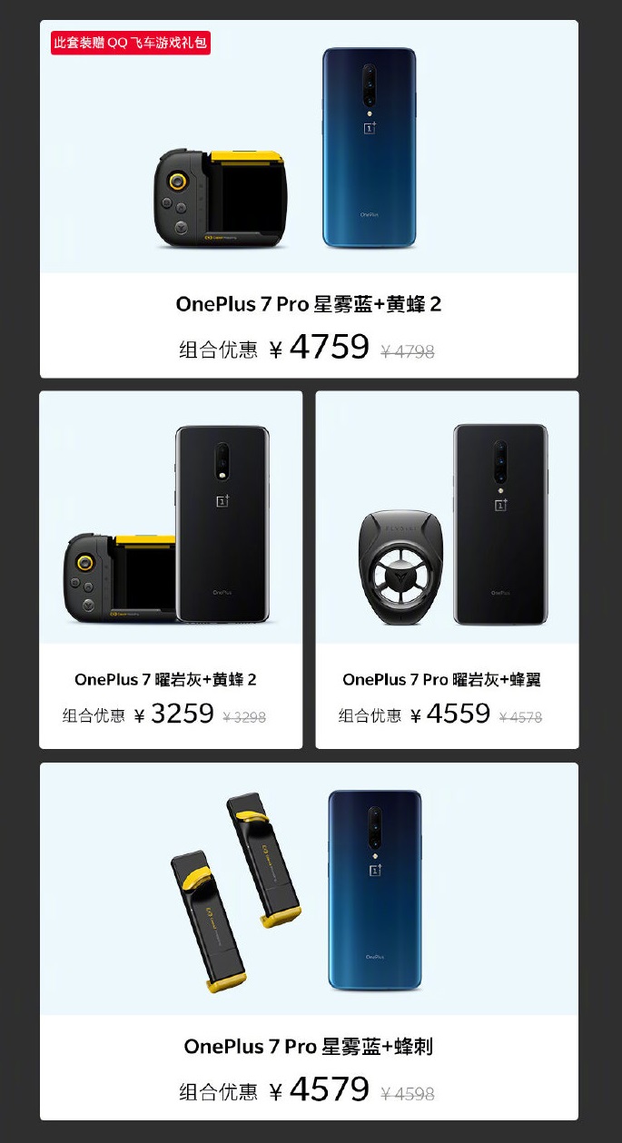 OnePlus partners with Flydigi for OnePlus 7/7 Pro gaming bundles ...