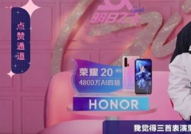 Honor 20 Pro spotted in a new Color Variant with a blend of Pink ...