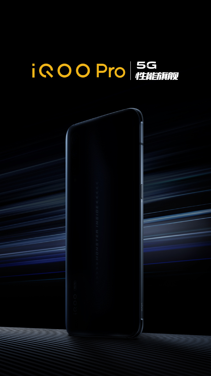 Vivo iQOO Pro 5G (V1916A) full specifications surface through TENAA ...