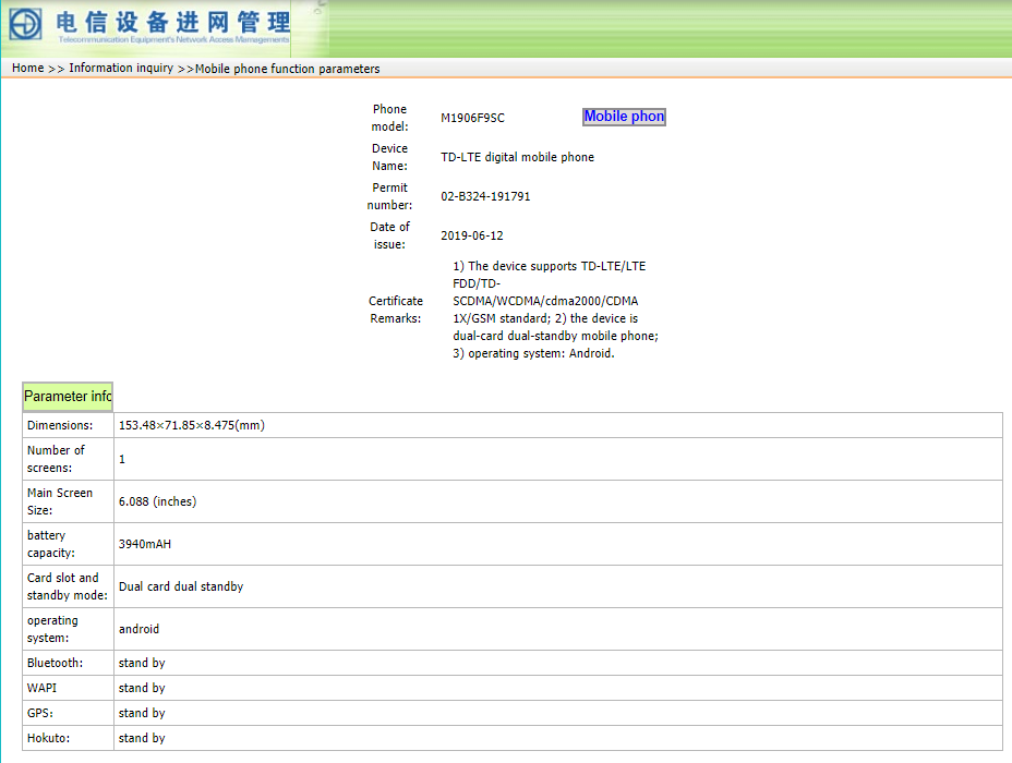 Xiaomi CC9e' TENAA images and specs surface ahead of launch - Gizmochina