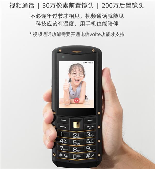 AGM M5 4G Rugged phone with IP68 launched for 399 yuan ($58) - Gizmochina