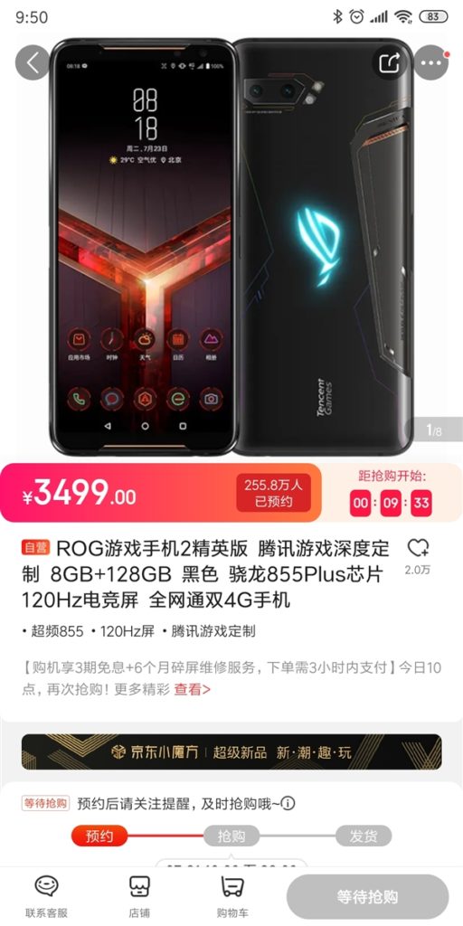 ASUS ROG 2 Gaming Smartphone sold out in its first sale - Gizmochina