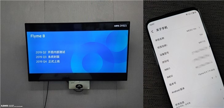 New leak reveals that Meizu Flyme 8 will be launched in Q4 this year - Gizmochina