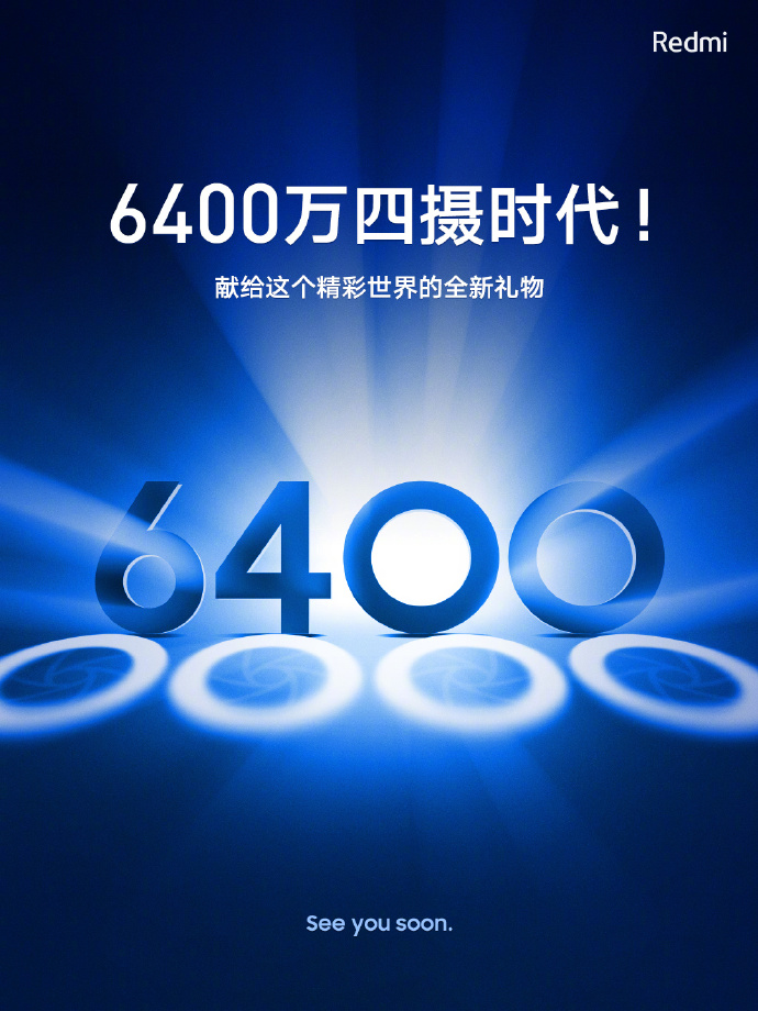 Redmi shares details about its upcoming 64 MP camera smartphone ...