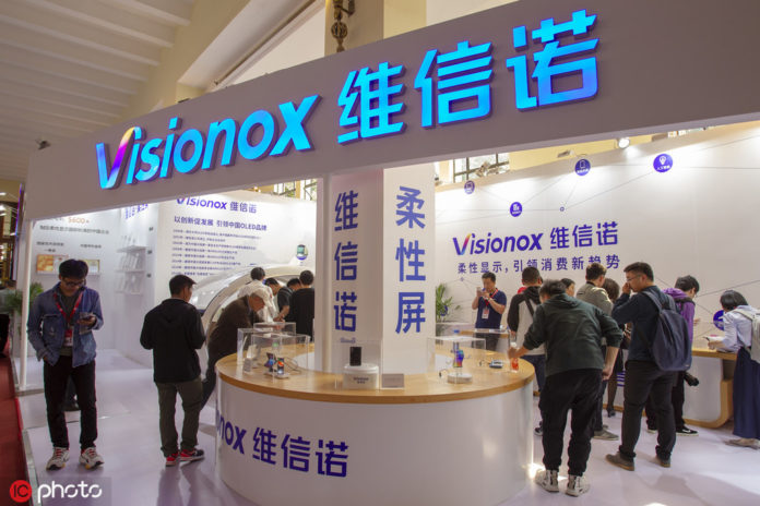 Chinese OLED maker Visionox to focus on flexible OLEDs for smartphones ...