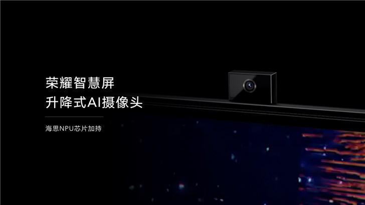 Honor Smart Screen and Smart Screen PRO officially launched - Gizmochina