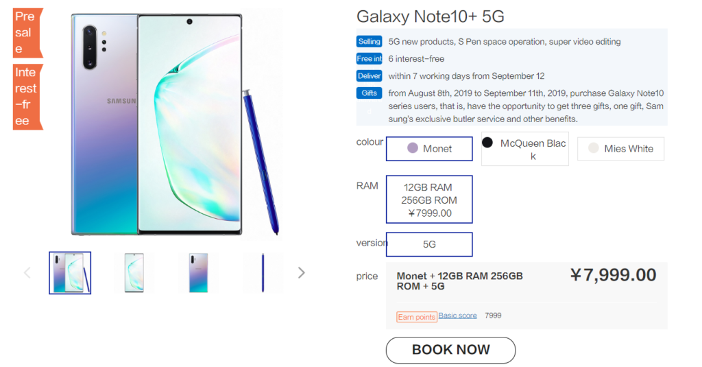 Samsung officially announces Note 10 & Note 10+ 5G in China, Reveals ...