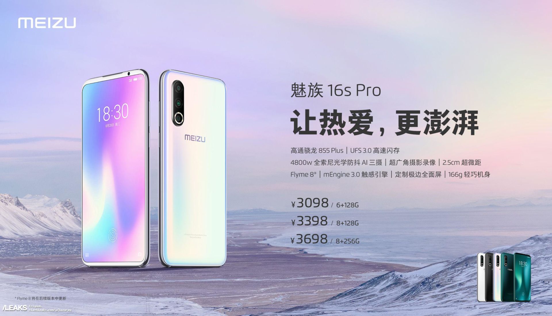 Price of Meizu 16s Pro leaks hours before launch - Gizmochina
