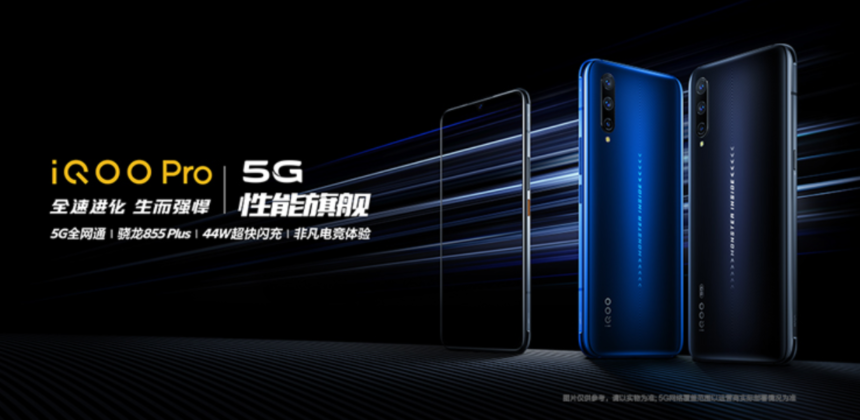iQOO Pro launches with Snapdragon 855+, available in 4G and 5G variants ...