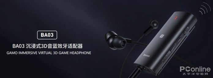 Baseus launches a whopping 124 products in one fell swoop! - Gizmochina