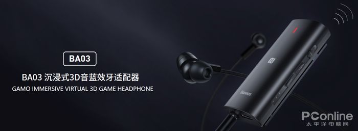 Baseus launches a whopping 124 products in one fell swoop! - Gizmochina