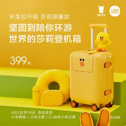 Xiaomi launches the Mi Bunny Trolley Suitcase Sally Bird Limited ...