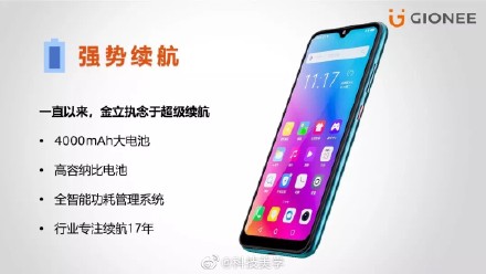 Gionee is back: announces Gionee M11 and Gionee M11s smartphones ...